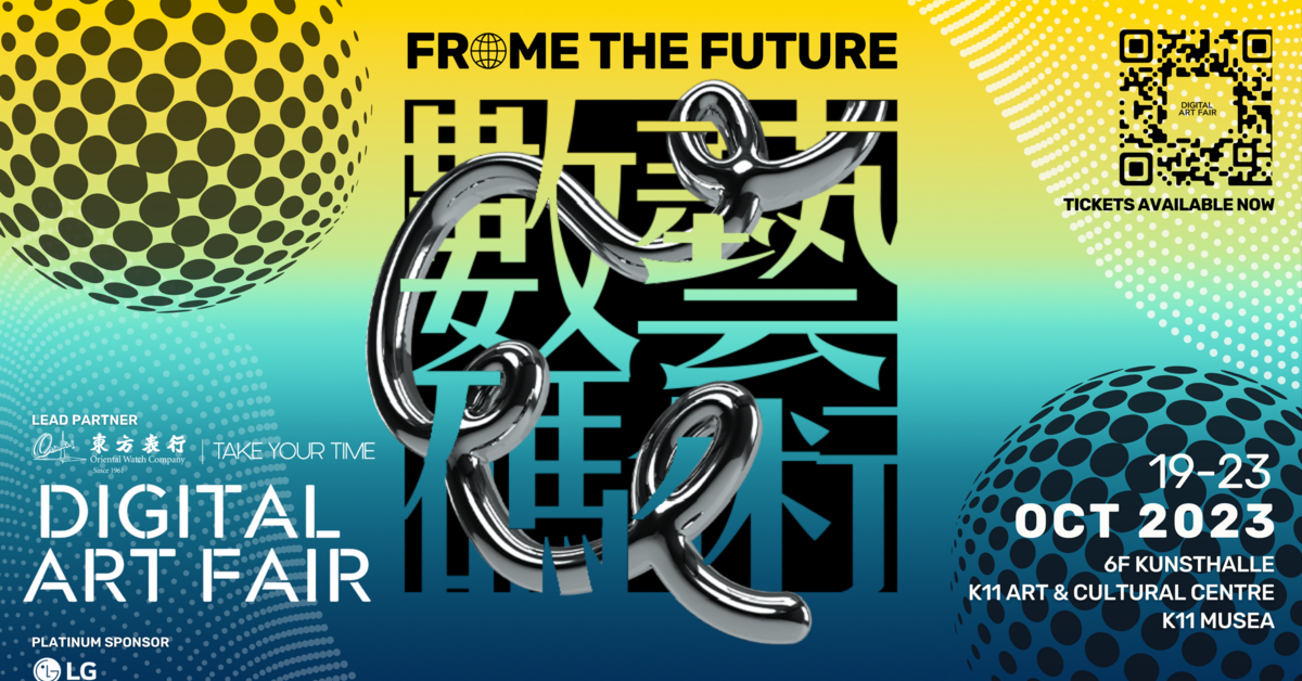 [SUPPORTED EVENT] DIGITAL ART FAIR | French Chamber of Commerce and ...